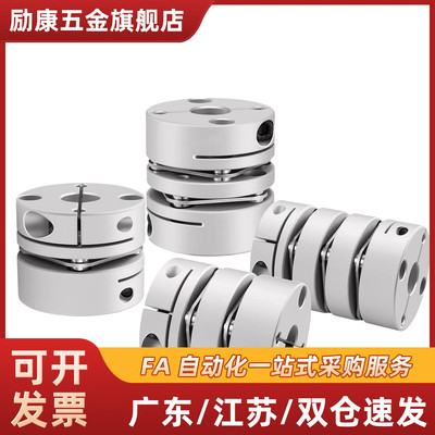膜片联轴器CPDW22/CPDT19/26/32/40-8-10-11/10/12-14/5/6/7/15精