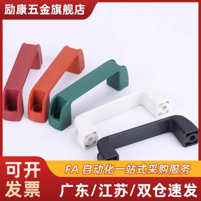 树脂尼龙拉手UPCN19/21/26/27/28-W-36/41/45/50/51/52/57/63/71