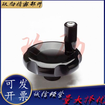 Md07100/H-转AKD6/0d/手轮摇柄 /80动/10手柄-12型12波纹8M带