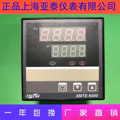 上海12VE-仪表泰 TTM温控亚2TX60优E-V64X-MT0-VE12V  M64X671T2-