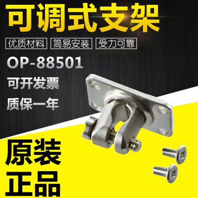 详询2前客服385//85818800可基恩士OP85拍KEYENCE0支架可调式-/