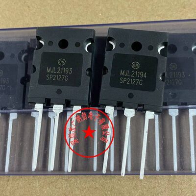 全新进口原装 MJL21193 MJL21194 功放管大功率音响对管MJL21193G