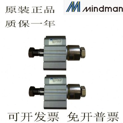 金器MINDMAN气缸MCJT-27/28/21/22-50/63-45/50/55/60/65/70/75/M