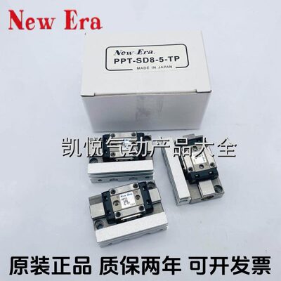 原装新时代滑台气缸 PPT-SD6-5-TP PPT-SD8/10/12-5/10/20-TP-PP