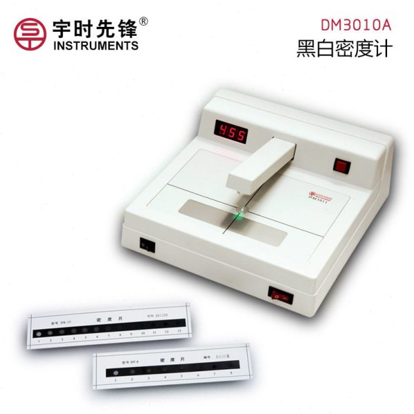 沈阳宇时先锋DM3010/DM3010A/DM3011黑白密度计 密度仪