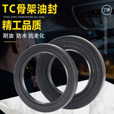 42*20*8油封42x20x6 42.20.7 422010 42/20/12骨架油封 密封圈