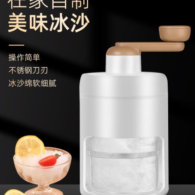 刨冰机手动家用小型雹冰机摆摊手摇破冰制冰沙绵绵冰碎冰机绵绵冰