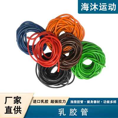 猎鱼配件鱼枪乳胶管 鱼枪橡皮筋 3*18mm Speargun Rubber