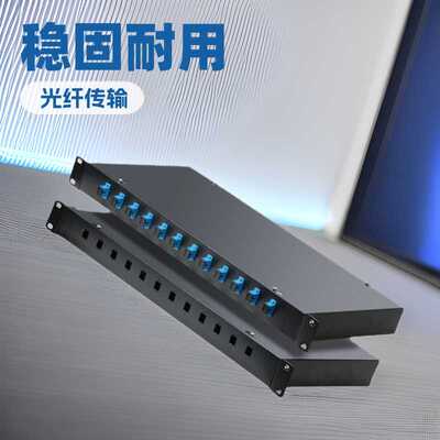 12口光纤终端盒法兰头lcSC方口光缆机架接线盒尾纤东南亚热卖