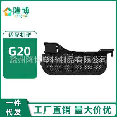 适用于Roborock石头S8proUltra/G20扫地机水槽滤网基站过滤槽配件