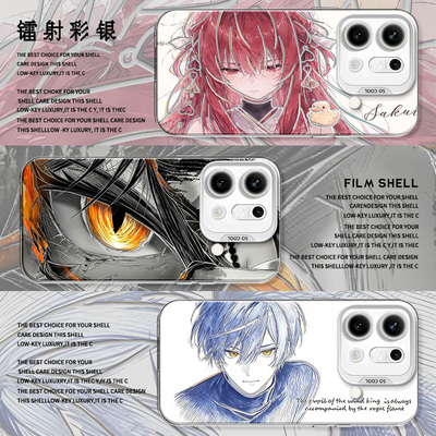 龙族绘梨衣路明非泽手机壳适用OPPOFindX9SPRO动漫彩银镭射撞色FindX9UltraX8ProX7ProX6X5Pro探索家周边
