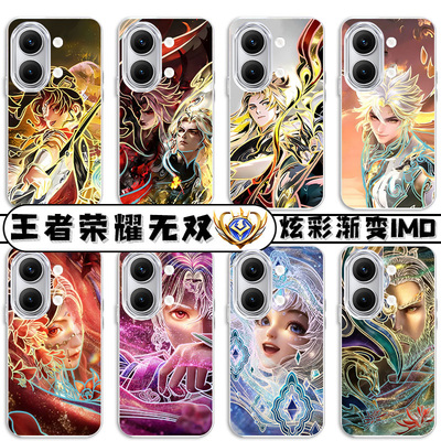 无双李信东方曜手机壳适用红米Turo5Max新款愿照2026炫彩二次元Redmi渐变Turbo4Pro防摔TU3高级感软边保护套