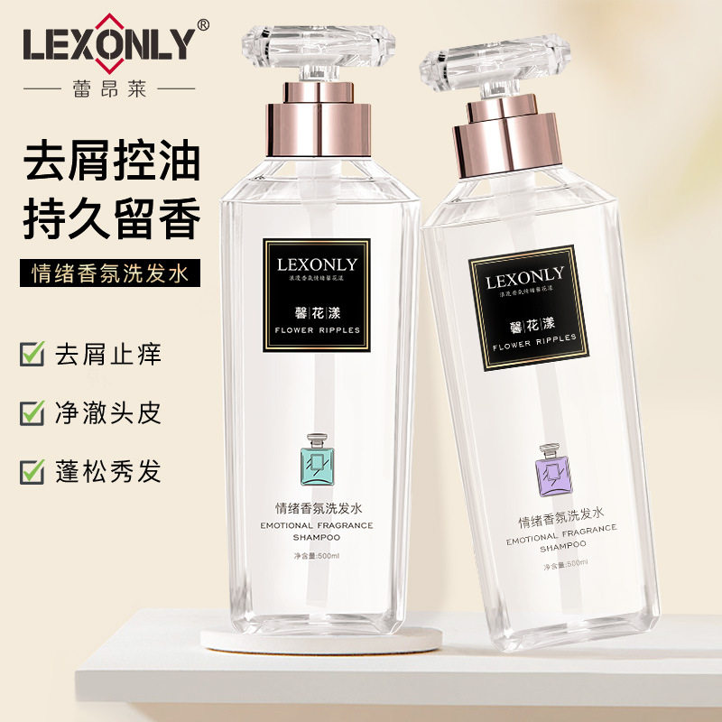 洗发水正品清爽去屑滋润洗发露洗头膏控油沐浴露护发素