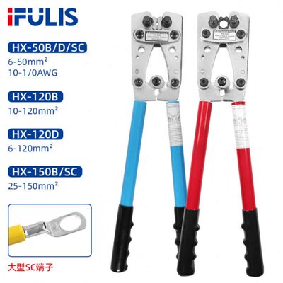 JG45压接钳裸YC//HXB大型-//OT端子铜线鼻T冷口子SCO50U压线钳圆