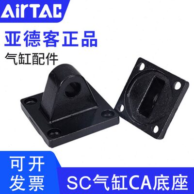 /SC/50标准//32附件F-/5/100012CA8/016型6亚德客403单耳SC气缸