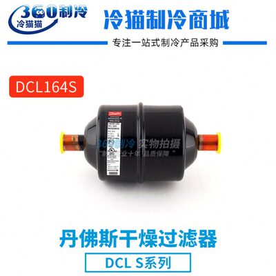 1 016 23Z5机230干丹佛斯DC过滤器91配件Z53组L19004S燥32