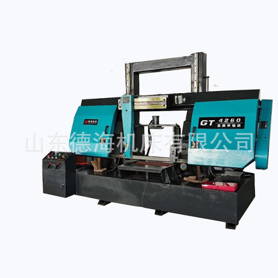 德海工厂销售液压半自动卧式带锯床GB4260 钢筋金属切割带锯床