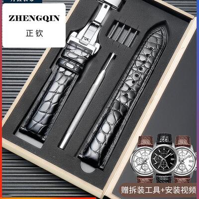 丹致适配卡西欧手表带鳄鱼皮剑鱼BEM506.501/EFR303L真皮表链22MM