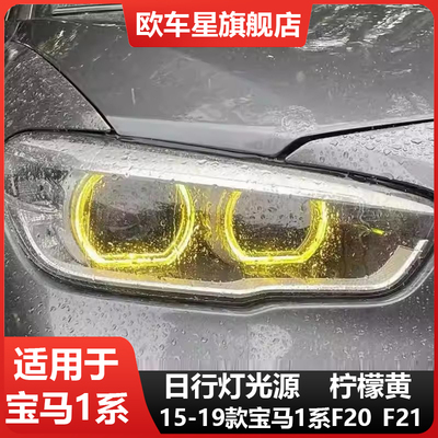 宝马1系F2021M1351401251