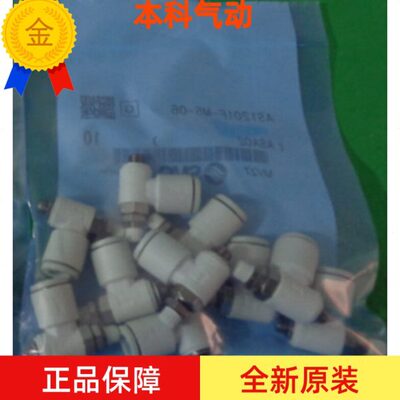 3F/0原装20S调速阀S2F-20/01///1/00M50全新4SS16S/082-S1M3/10AA