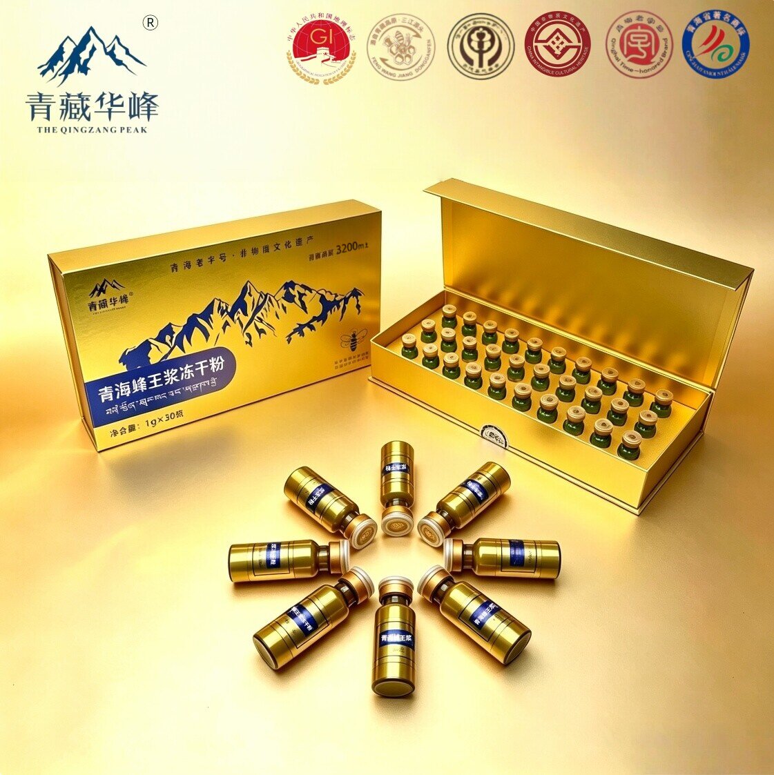 青藏华峰蜂王浆冻干粉奢金礼盒高原原产滋补养生30g*2赠礼袋