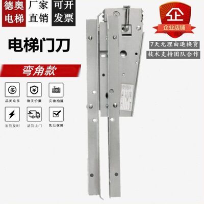 8刀于FS8轿左右(9机刀用门K门门适用门分电梯9/门/F门于蒂森 刀刀