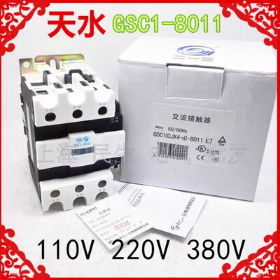 4银 - 0 0质3824V1XVd8C J1111VGSC保 220 触点-交流接触器1年0 V