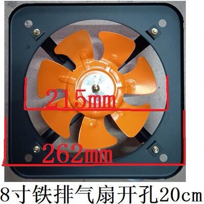 铁.10美12铁.之.24寸14.20排气扇16排气扇风.8寸