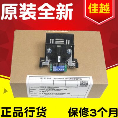 KepsonL5Qk适用h 打印头Kq6i原装50vlqwii013全新lIIq09II9516lk