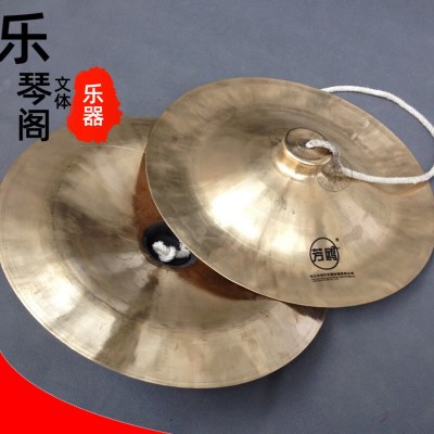 分广钹正品腰锣鼓芳鸥广拨米40大40厘大镲镲镲镲铜响钹铜公 鼓