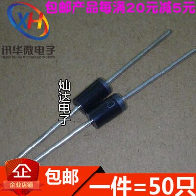 优质  超快恢复二极管 HER208 2A/1000V 全新（50只）