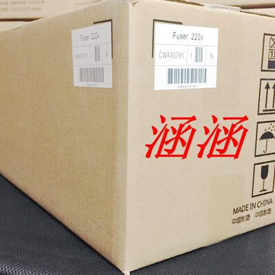 施乐C2275 3373 3375 4475 2270 3370 4470 5570定影器R8定影组件