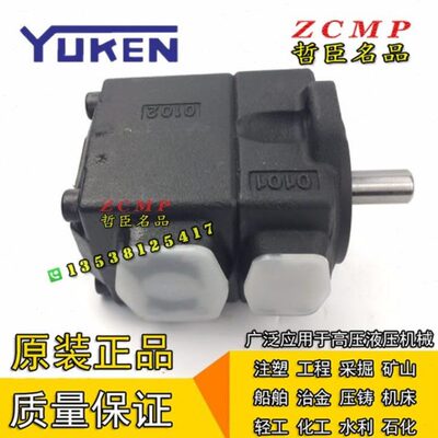 PV2R3-52/60/66/76/85/94/116/125-F/L-RBA/RBB/RBR/RBL-4222/45