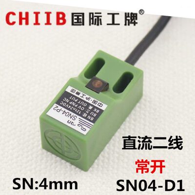 沪工方形接近开关传感器 SN04-D1 直流二线常开 12v 24v 距离 4mm