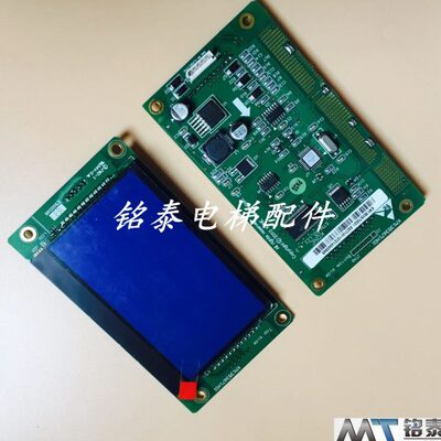通力电梯4.3寸显示板KM1353670G01/G11 KM1373005G01/G11 蓝/黑屏