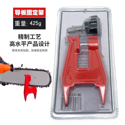 油锯导板固定架油锯链条修磨工具链条导板矫正器链锯锉工具套装