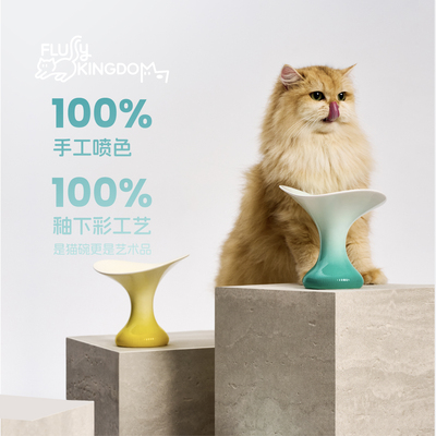 FluffyKingdom猫碗景德镇陶瓷
