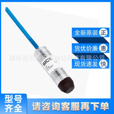 水平传感器LFH-SW016G1AS0SZ0不锈钢6065916原装询价