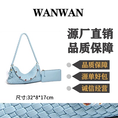 【婉婉专属】新款hobo手工编织单肩包高级感腋下包B2542-航线蓝