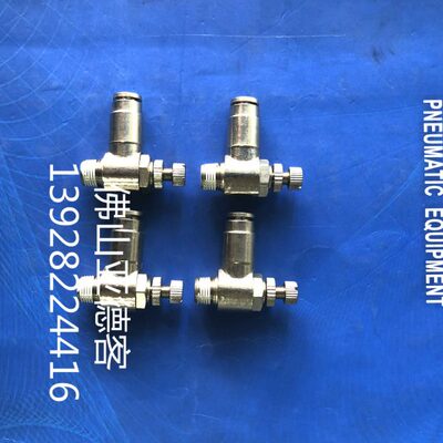 原装亚德客全铜单向排气节流阀ASCT6-01/ASCT6-02/ASCT6-M5全金属