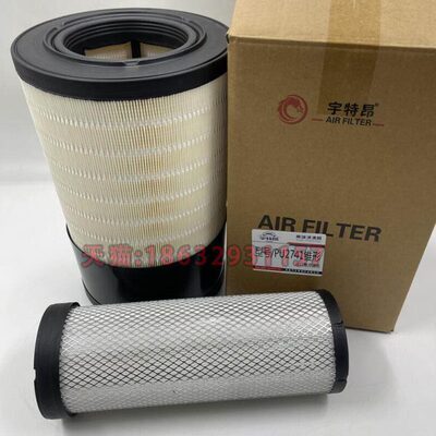 时风800 1004 1204 1304 1504 18J04拖拉机空滤器 滤芯 空气芯滤