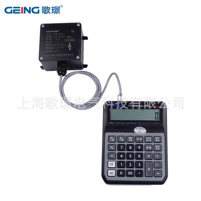 GJ210甲乙类化工厂实验室车间仓库用本安型防爆EJQ-10车间专用