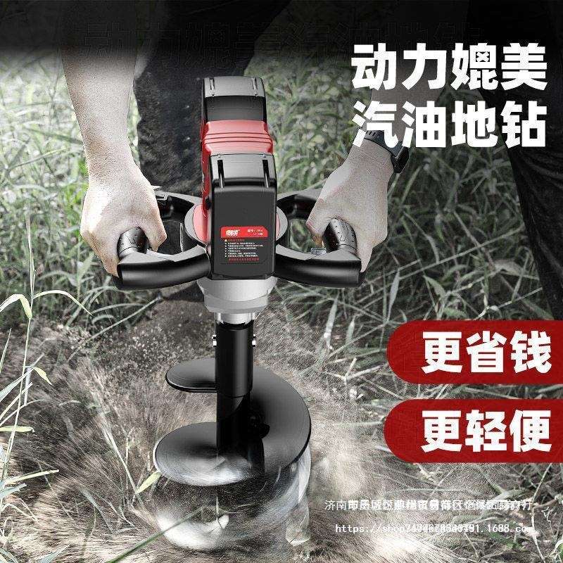 锂想充电式地钻打洞机打孔大功率打桩冬钓冰钻挖坑植树立杆