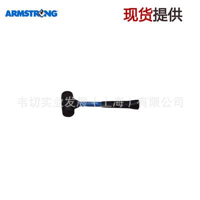 Armstrong工具 锤子2-pound 69-503 现货