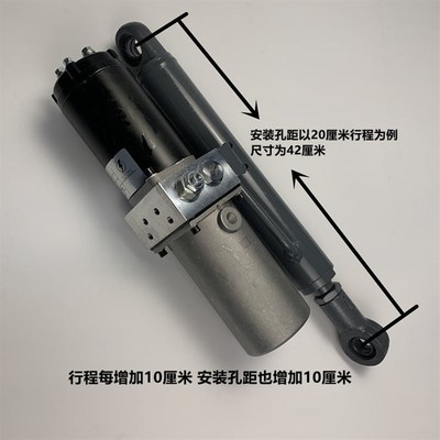 48v6b0v直流环卫升降平台登车桥限高杆路障液压翻斗自卸双向油缸