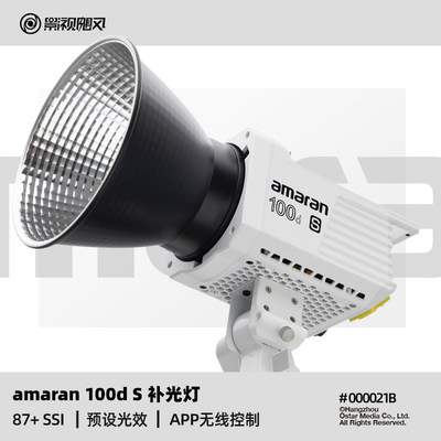 影视飓风爱图仕联名款100dS