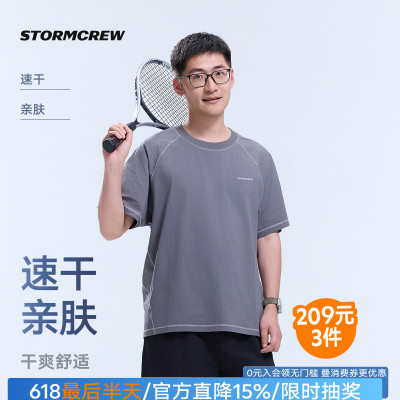 影视飓风coolmax流线T恤