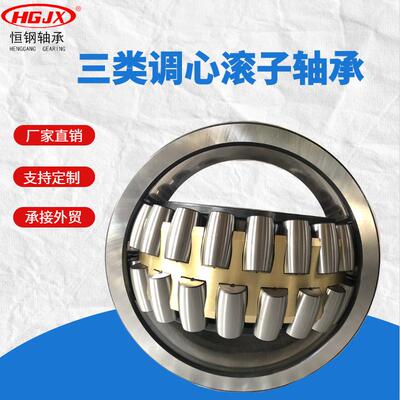 调心滚子轴承24164CA CAK/W33破碎机造纸厂 辊压机使用双列轴承