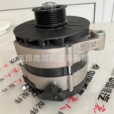 重汽豪沃28V/70A交流发电机原厂
