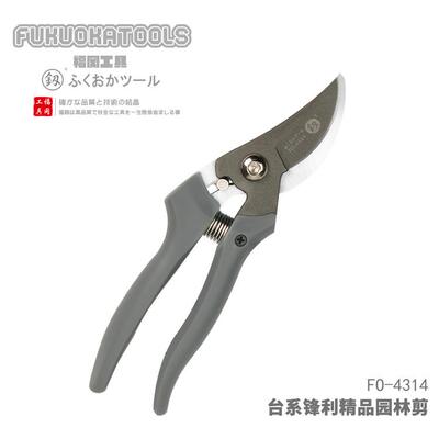 福冈工具 釼 台系锋利精品园林剪 FO-4314
